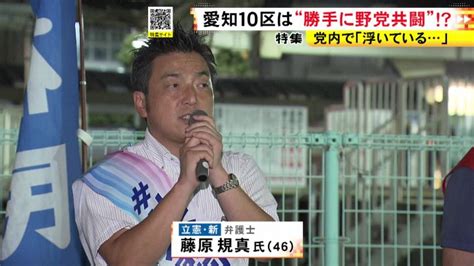 “勝手に共闘”進める新人も27日投開票の衆院選『野党共闘』の行方 3年前の前回とは異なる背景と事情 東海テレビnews