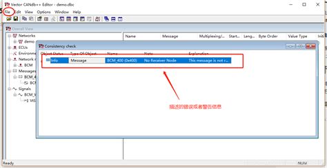 Dbc转excel；dbc转位定义；excel转dbc；excel转位定义；matrixcreat（二）之dbc文件创建
