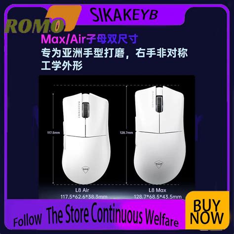 Беспроводная мышь Machenike L8 Pro Paw3395 с тремя режимами, 2,4 ГГц ...