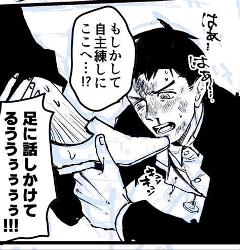 実は好きなんです 鼻血とか鼻水描くの はぁはぁ楽しくなってきた 鍋底 さんのマンガ ツイコミ 仮