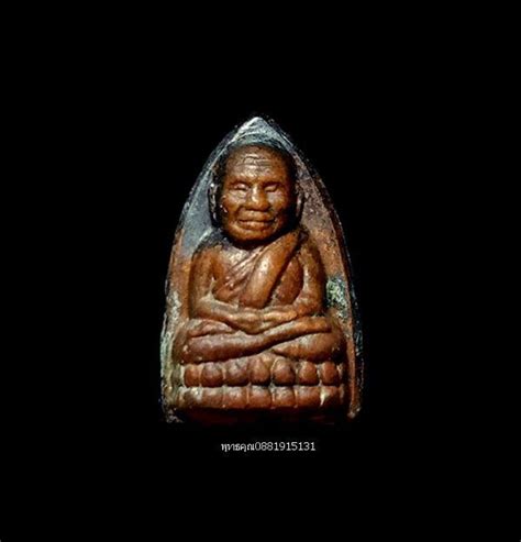 หลวงปู่ทวดหลังเตารีดจิ๋ว วัดทรายขาว ปัตตานี Ennxo