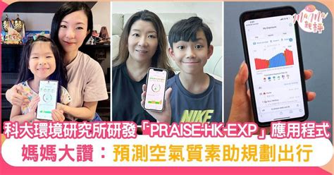 Sunday Kiss 香港親子育兒資訊共享平台