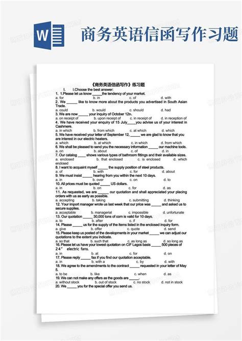 商务英语信函写作习题word模板下载 编号laxebabj 熊猫办公