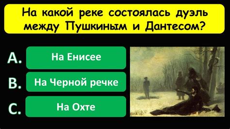 НАСКОЛЬКО СТАР ВАШ МОЗГ Тесты на эрудицию и общие знания 3