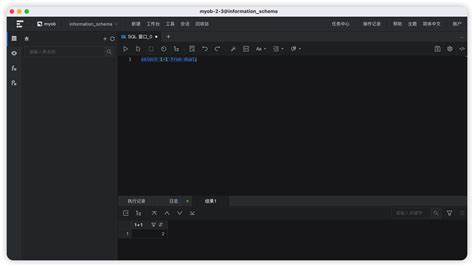 Oceanbase—01（入门篇——使用docker安装oceanbase以及介绍连接ob的几种方式）docker Oceanbase Csdn博客