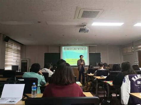 吉林大学地探学院 韩国江原大学学术工作坊系列报道（二） 地球探测科学与技术研究