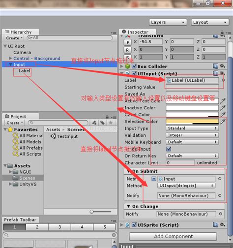 unity3d ngui uiinput制作输入框屏蔽特殊字符（只允许输入正整数） unity 防止输入框输入特殊内容 csdn博客