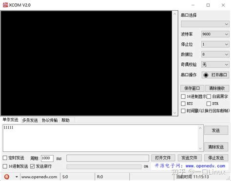 盘点我经常使用的嵌入式开发工具 知乎