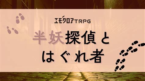 Trpg Booth