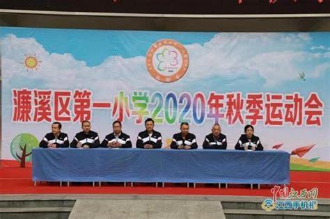 濂溪中学芦溪县濂溪中学濂溪书院大山谷图库