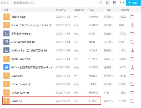 疑难解答 Svc Docs