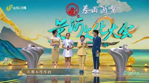 晋都曲沃被称为“中国成语典故之乡”新浪新闻