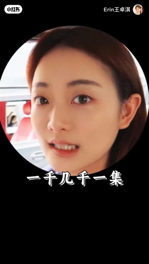 前港姐王卓淇爆tvb薪酬 家境富裕曾晒豪宅 舊同事邀拍內地劇出手更低？ 星島日報