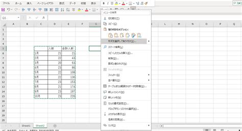 【excel】エクセルの表で縦軸と横軸の入れ替え（行と列：タテヨコ：関数：ショートカット：貼り付けなど）する方法 モアイライフ（more