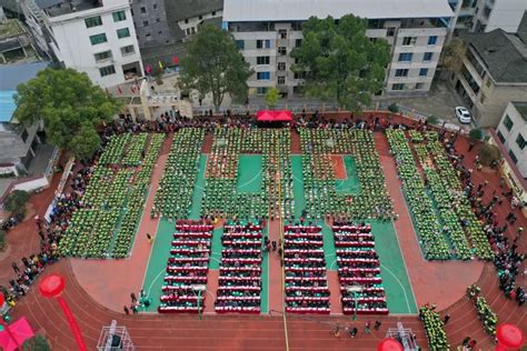 双沙镇白沙中学古蔺县双沙镇白沙小学第12页大山谷图库