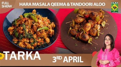 Tarka Recipe Rida Aftab Masala Tv