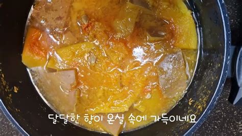 늙은호박의 화려한 변신 호박즙 호박말랭이 호박전 너~ 참 매력덩어리야 Youtube