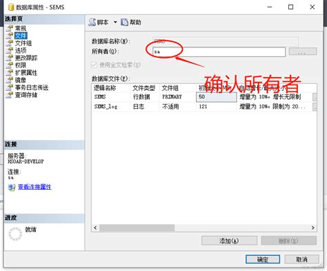 Sql同步必备条件sqlsync Csdn博客