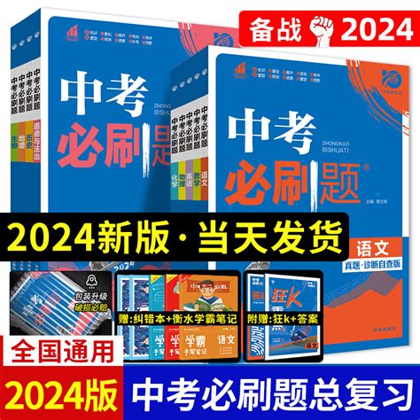 【3本21元】正版 365夜故事彩图注音版小学生语文丛书 1 2 3年级小学生课外读物儿童文学北京教育出版社小书虫系列虎窝淘