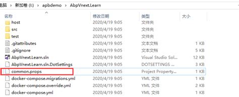 Abp vNext 入坑分享 创建初始的项目 二B方案程序员 博客园
