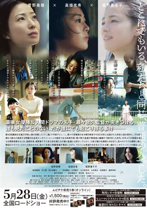 明日の食卓・画像・写真 ぴあ映画