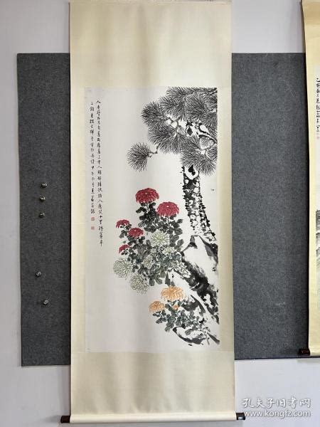 彭醇士松菊延年孔夫子旧书网