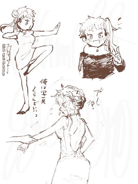 「にょ」のぎこ👴の漫画