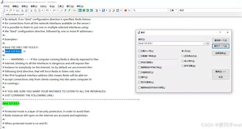解决windows版redis无法远程连接的问题 windows redis 远程访问 csdn博客