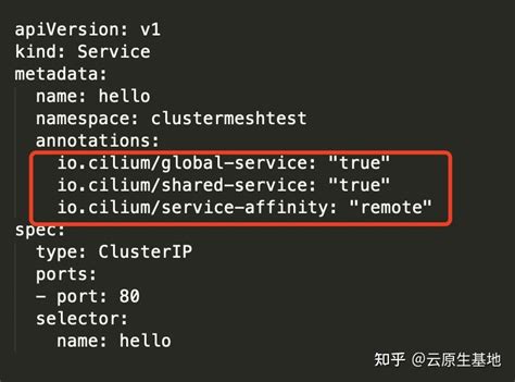 云原生网络利器 Cilium Cluster Mesh 知乎