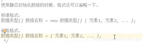 Java基础学习：数组的使用与类的定义类用于定义和管理数组 Csdn博客
