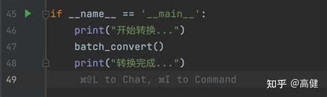 Python ffmpeg 多线程批量 MP 转 WAV 实战 知乎 Python ffmpeg 多线程批量 MP 转 WAV 实战 知乎