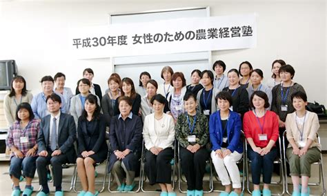平成30年度「女性のための農業経営塾」が始まりました 耕す女子しが
