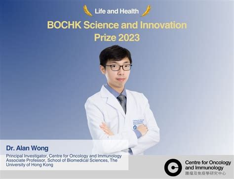 Dr Alan Wong Received Bochk Science And Technology Innovation Prize 2023 In Life And Health
