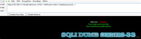 sqli labs————less 33 payload doctype html public csdn博客