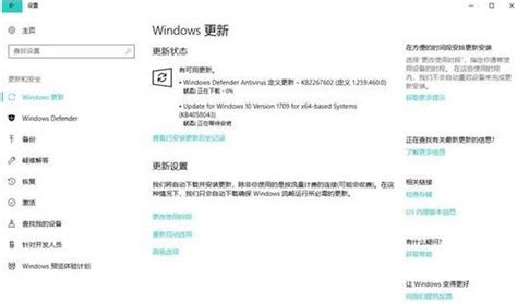 微软推送win10创意者更新秋季版补丁解决win10商店问题u启动