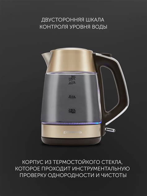 Чайник Polaris PWK 1760CGL красный — купить в интернет-магазине по ...