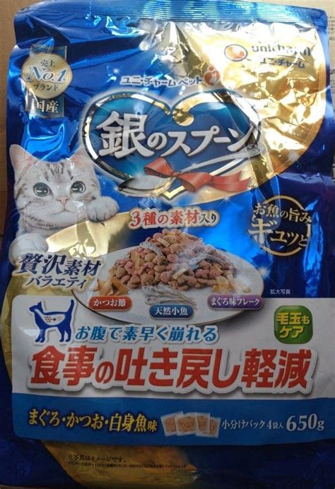 ユニ・チャーム 銀のスプーン 贅沢素材バラエティ お腹で素早く崩れる 食事の吐き戻し軽減 毛玉もケア 650g｜paypayフリマ