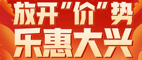 夜浪来袭live Show 唱燃大兴夜经济！还有400万元通用消费券等你来享~活动