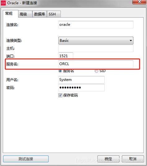 Ora 12541 Tns 无监听程序 Ora12451tsn无监听程序 Csdn博客