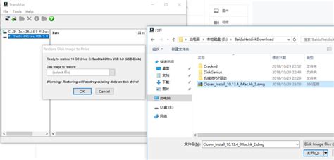 超详细黑苹果安装图文教程送efi配置合集及系统 csdn博客