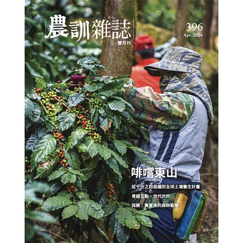 所有產品 上下游市集