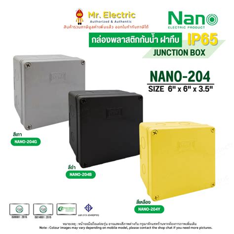 Nano กล่องพลาสติกกันน้ำ ฝาใส Nano 204w สีขาว Nano 204b ดำ Nano 204y เหลือง Nano 204g