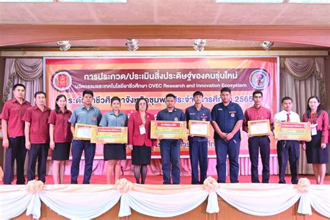 วันที่ 27 ธันวาคม 2565 นางบัณฑิตา ทวีเมือง ผู้อำนวยการวิทยาลัยการอาชีพ