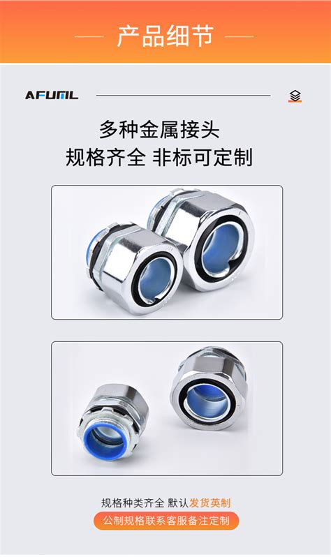 国标镀铬包塑金属软管接头蛇皮管接头dpj外丝箱接头三柱自固内丝 企业官网