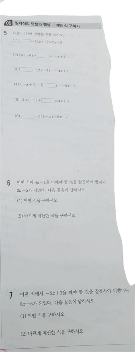 급해요 도와주세요 지식in