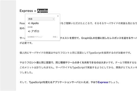 web制作で使うと作業が捗る！chromeの拡張機能を11個まとめてみました。 てみたーず。