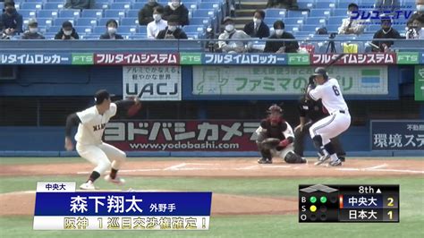 スポーツブル【公式】 On Twitter 阪神ドラ1・森下翔太の打撃はこちら！ 長打力が魅力的な右打者💪 Hanshin ドラフト