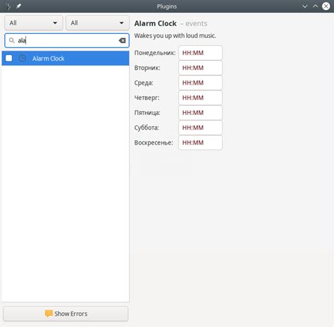 Quod Libet Music Player And Music Library Manager LinuxMaster Club