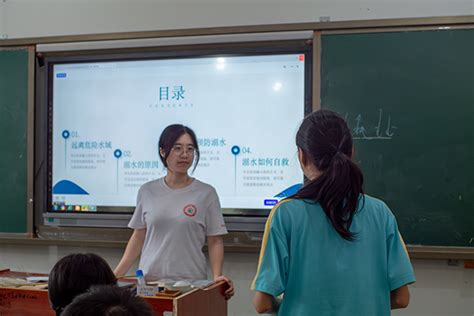 数统院“幕阜行旅”暑期实践团开展防溺水安全教育 湖南师范大学数计之家