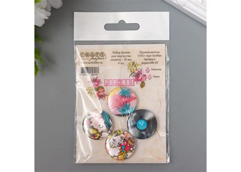 ??Купить Топсы для Скрапбукинга CraftPaper popart300-01 "Поп-арт", d=25 ...
